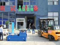 China Electrodynamic 3-Axis Vibration Testing Machine 1000N-350000N Sine Force 3-3500Hz for sale