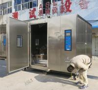 China Walk In Stability Chamber 40°C 75%RH 14800L Auto Spare Parts Climate Chamber for sale