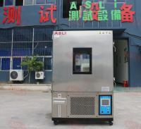 China Welded Modular Temperature Humidity Climatic Walk In Chamber 80°C 20% to 98% RH for sale