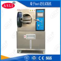 China 100% Humidity Saturated Pct Test Chamber For Magnetic Materials for sale