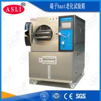 China 100% Humidity Saturated Pct Test Chamber For Magnetic Materials for sale