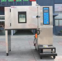 China Temperature Humidity Vibration Combined Testing Machine 408L 1000L 1500L for Semiconductor for sale