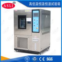 China Temperature Humidity Chamber -70C to 150C 80L for Rubber Plastic Parts Testing for sale