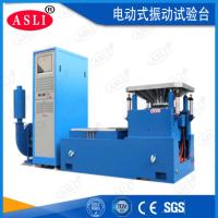 China High Acceleration Electrodynamic Vibration Shaker Table For Electrical Appliances (5~3000hz ) for sale