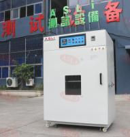 China High Temperature Drying Oven 300°C 90L for Curing Glass Laboratory Industrial Heating Chamber for sale
