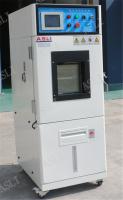 China Programmable Climatic Temperature Humidity Chamber 80L Vertical Type -70°C to 150°C for sale