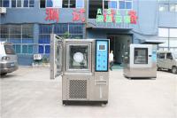 China Constant Temperature Humidity Test Chamber IEC60068-2-1 -70°C to 150°C 500x600x500mm for sale