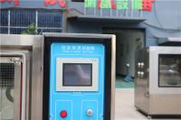 China Constant Temperature Humidity Test Chamber IEC60068-2-1 -70°C to 150°C 500x600x500mm for sale