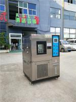 China Stability Temperature Humidity Test Chamber 80L to 1000L LCD Screen -70C to 150C for sale