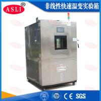 China High and Low Temperature Shock Environmental Test Chamber Temperature Fast Change Rate for sale