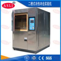 China Two Zone Thermal Shock Test Chamber with Basket Lifter -60C to 150C 600x500x500mm for sale