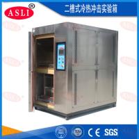 China Two Zone Thermal Shock Test Chamber with Basket Lifter -60C to 150C 600x500x500mm for sale