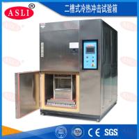 China Air to Air Thermal Shock Chamber -40℃ to 200℃ 3 Ozone Environmental Test Chamber for sale