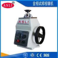 China Metallographic Specimen Mounting Press In Lab Equipment / Test Instruments for sale