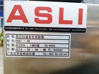 China Customized High Pressure Unsaturated HAST Chamber 300x250mm Two Layers Stainless Steel Plate for sale