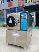 China Customized High Pressure Unsaturated HAST Chamber 300x250mm Two Layers Stainless Steel Plate for sale
