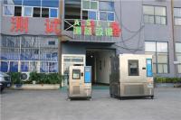 China Programmable 80L Climatic Test Chamber LCD Touch Screen -40C 150C for sale