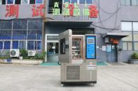 China Constant Temperature Humidity Environmental Cycle Resistance Test Chamber for sale