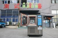 China -70C - +150C Programmable Fast Thermal Temperature And Humidity Control System 64-1000L Optional for sale