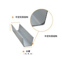 China Lightweight PVC Gutter System UV Resistant Rust Resistant PVC Gutter Accessories For Villa House for sale