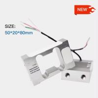 China Ruijia Customized  Accuracy Aluminium Alloy Single Point Load Cell 4kg 20kg Customized Single Point Load Cell for sale