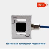 China Ruijia Miniature S-Type Load Cell 2N-2000N Force Sensor with IP66 Rating and 0.1% Accuracy for sale