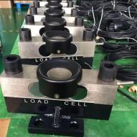 China 30-40 Ton Load Cell with IP67/IP68 Laser-Welded Sensor for Truck Scale Weigh Bridge Applications for sale
