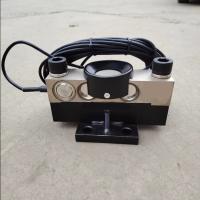 China 30 Ton Digital Load Cell Sensor for Truck Scale Weighing - 2.4mv/v Output, 120% Overload Capacity for sale