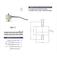 China Miniature 100KG Tension Load Cell Sensor Pull Pressure Weighing Module Automatic Force Load Cell for sale