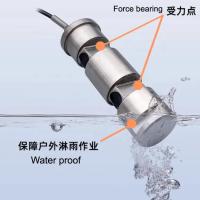 China RJ9B 1Ton Alloy Steel Shear Load Pin-type Load Cell For Crane Compression Tension Shaft Pin Weight Sensor Load Cell for sale