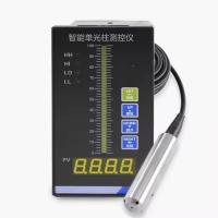 China High Accuracy Water Level Probe Hydrostatic Submersible 0-5V Liquid Water Level Sensors for sale