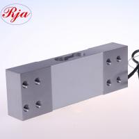 China 300kg Parallel Beam Load Cell with C2 Accuracy and IP65 Rating for Industrial Weighing Systems for sale