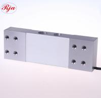 China 300kg Parallel Beam Load Cell with C2 Accuracy and IP65 Rating for Industrial Weighing Systems for sale