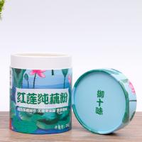 China Kraft Paper Tube Weight Loss And Fat Burning Slimming Jelly Strip Protein Powder Paper Tube For Food Powders for sale