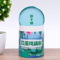 China Kraft Paper Tube Weight Loss And Fat Burning Slimming Jelly Strip Protein Powder Paper Tube For Food Powders for sale