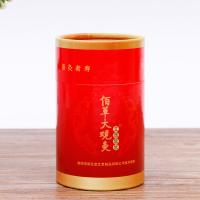China 00:44 00:45  View larger image Add to Compare  Share Paper Tube Coffee Loose Tea Gift Box Cylinder Tube Coffee Tea Box for sale