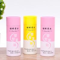 China Recycled Cosmetic Cardboard Tube Gift Box With Silver Foil UV Coating for sale