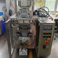 China Ultrasonic Four Lanes Fully Automatic Support highest 45% Moisture Powder and Granule Packaging Machine for sale