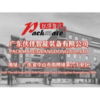 China Easy To Operate Automatic Snus Powder Packing Machine Jar Filling Production Line for sale