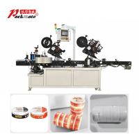 China Snus Can Side Label Round Can Labeling Machine Automatic Satin Wash Care Label Printing Machine for sale