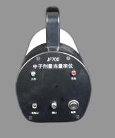 China Compact Nuclear Radiation Monitor Marble Radioactive Ray Ionization Personal Dose Alarm Instrument for sale
