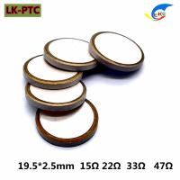China 16*2.5MM PTC Thermistor For Refrirator Relay 33  Ohm Start Chip for sale