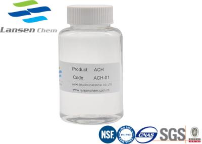 China High Efficiency Aluminum Chlorohydrate ACH Liquid Powder 12042-91-0 ECO Friendly Deodorant for sale
