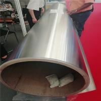 China Aluminum Geodesic Dome Roofs ASTM B209 Super Wide 2620mm Aluminum Coils 3003 H16 for sale