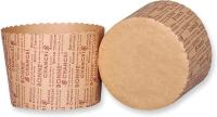 China Panettone Natural Pan Mold Disposable Paper Baking Case Of 15 PCS for sale