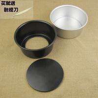 China RK Bakeware China Foodservice NSF Hard Coat Loose Bottom Round Aluminum Cheesecake Pan Chiffon Cake Pan for sale