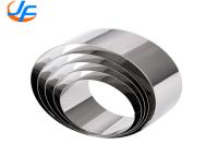 China RK Bakeware China Foodservice NSF Aluminum Cake Mould , Round Mousse Ring Cake Cutter Circle Cake Ring for sale