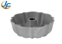 China RK Bakeware China-4/5/6/7/8/9/10 Inch Aluminum Alloy Round Cake Mould/Chiffon Cake Mould for sale