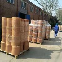 China Pectin Thickener - Natural Plant-Based Polysaccharide Versatile Food and medical Applications for sale