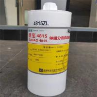 China Guibao 4815ZL Non-corrosive Silicone Sealant with Room Temperature Vulcanizing and High and Low Temperature Resistance for sale